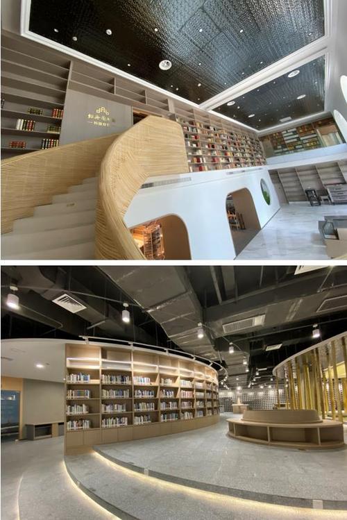e游小镇图书馆图标