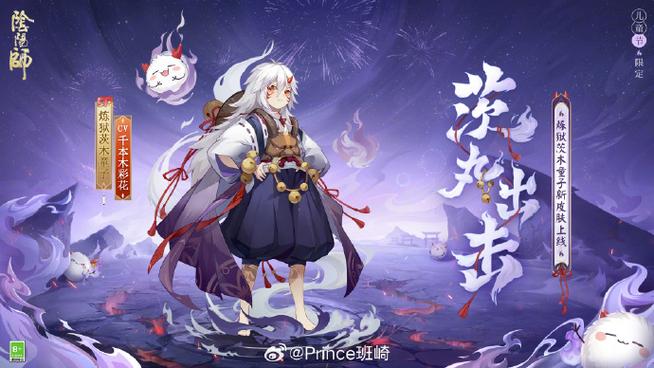 Sp茨木19秒魂十一阵容