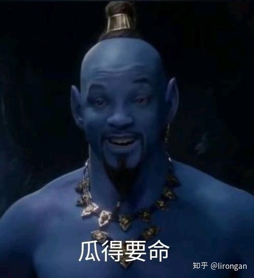 神灯比喻什么人图标