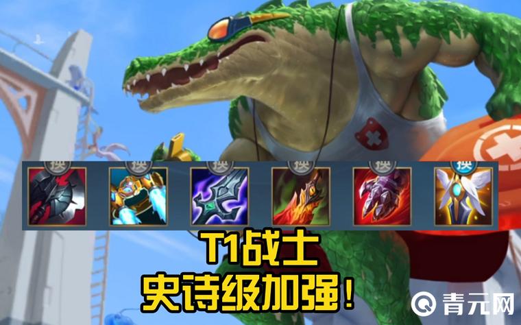 鳄鱼无限火力强不强截图