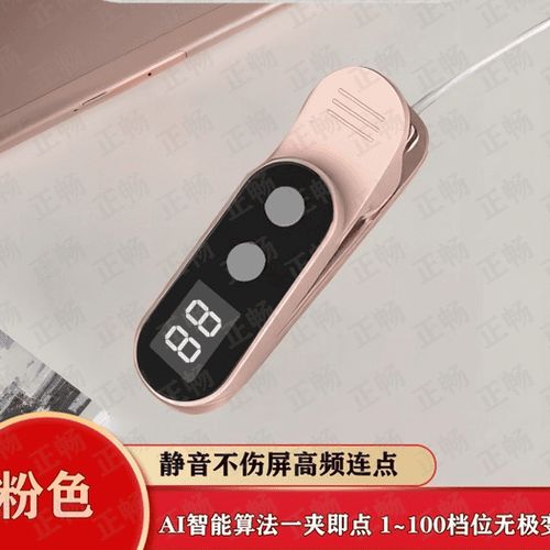 手机触屏什么可以代替手指图标