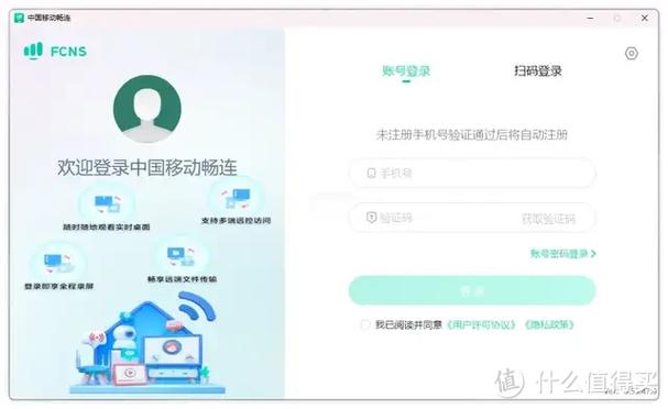 安徽移动家庭网怎么退出图标