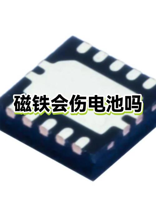 磁铁充电器会伤电池吗截图