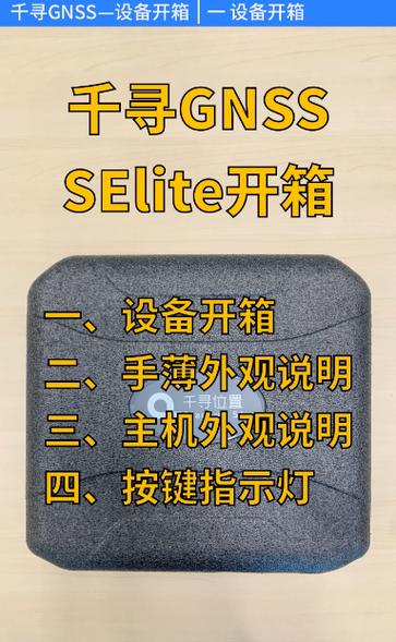 千寻gnss app下载图标