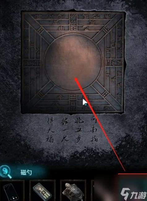 纸嫁衣3第四章攻略截图