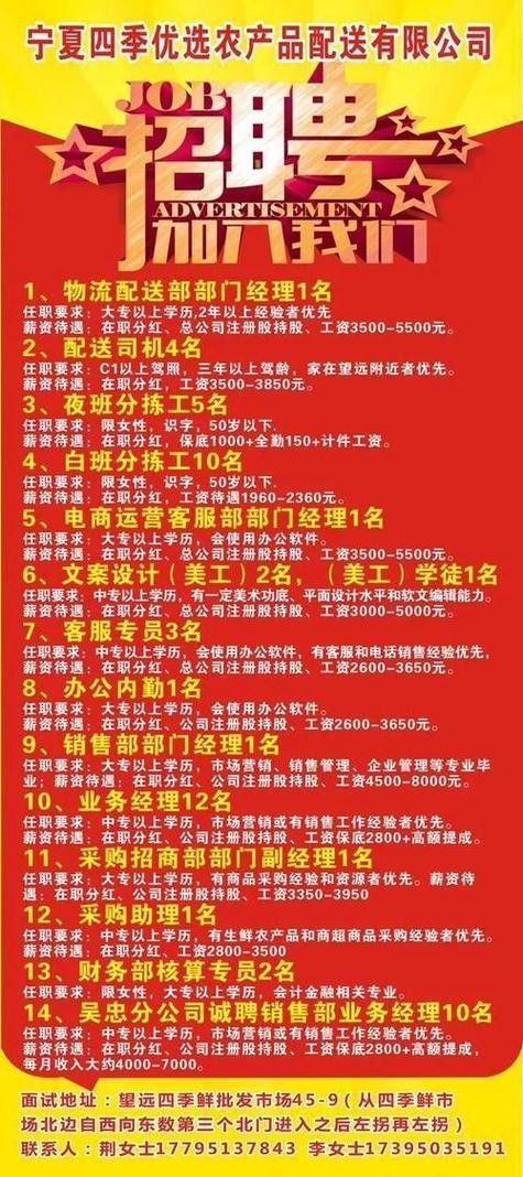 百姓人才网招聘网最新招聘图标