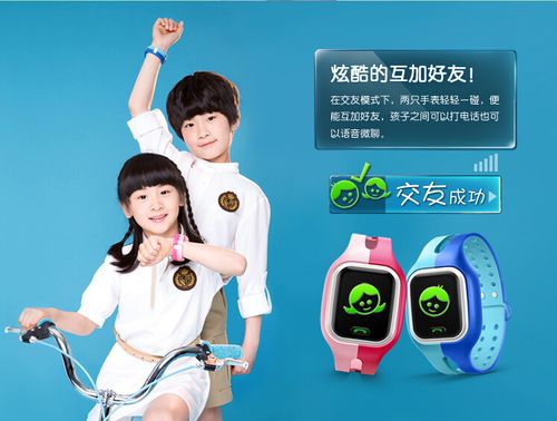 小天才y01a是几代图标