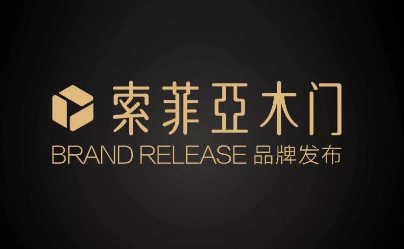 香港索菲亚截图