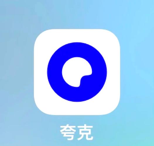 夸克相机下载安装免费版图标
