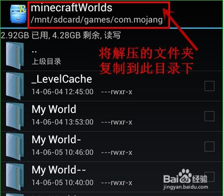 mc文件管理器图标