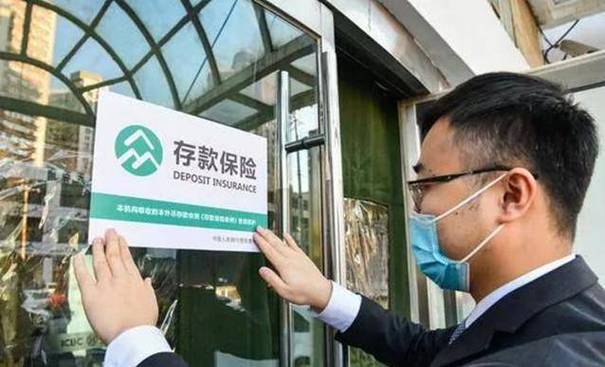 农行存50万以上安全吗图标