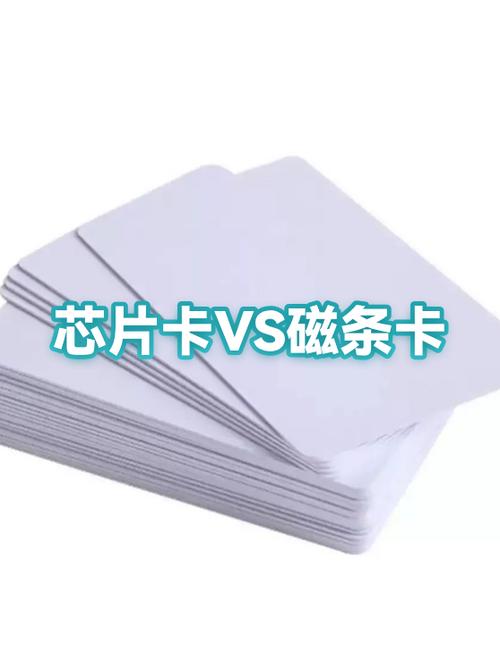 芯片卡一般寿命几年图标