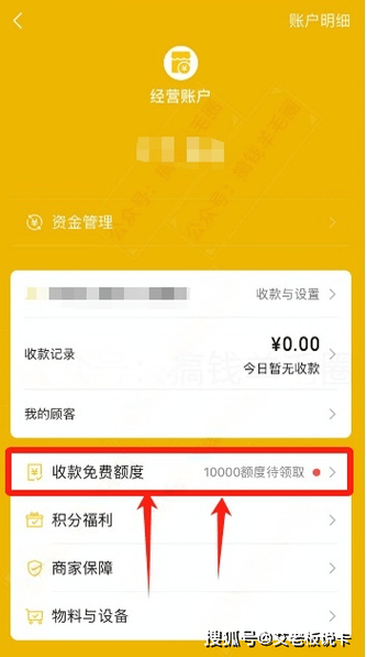 支付宝怎么免费拿钱图标