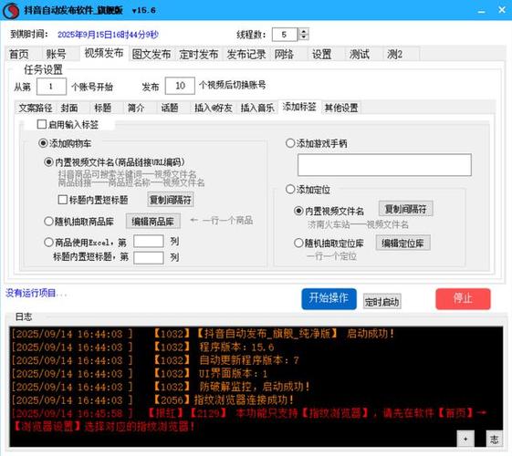 蓝牙耳机无法使用媒体音频图标