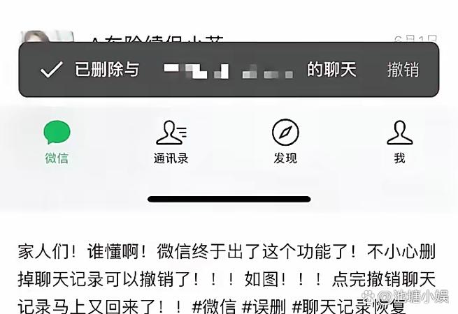 微信聊天记录没了还能找回来吗图标