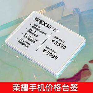 打印手机价签的软件图标