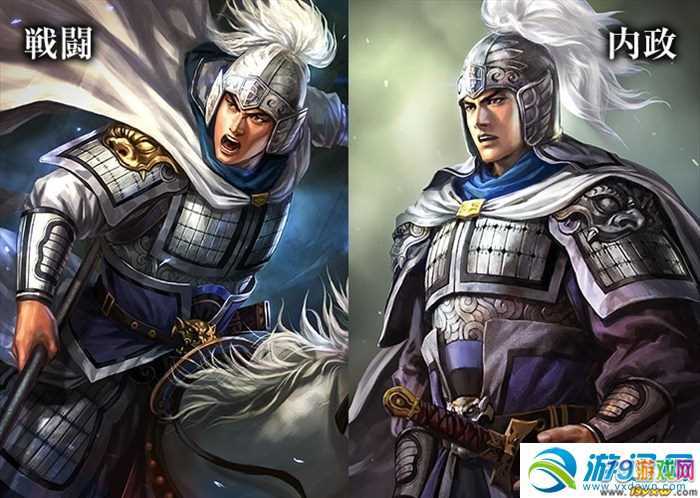 三国志13赵云战法图标