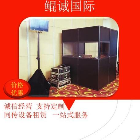 设备互传文件图标
