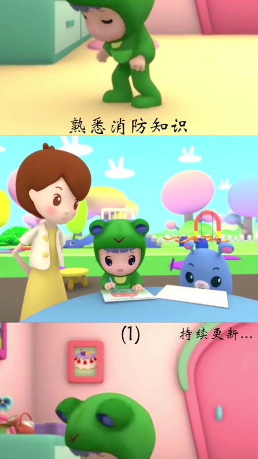 乐比悠悠安全教育第29集在线观看图标