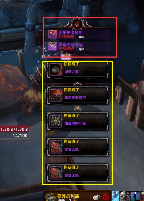魔兽怎么设置显示拾取物品图标