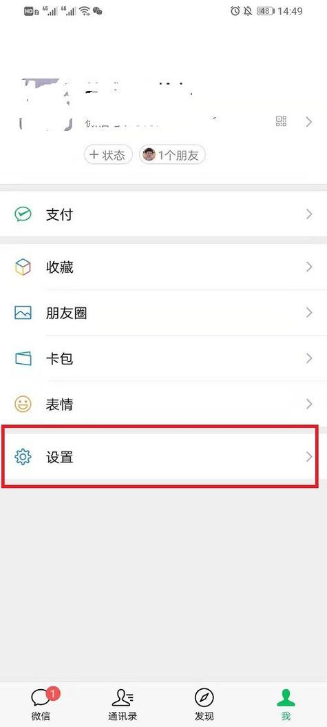 小米微信悬浮窗图标