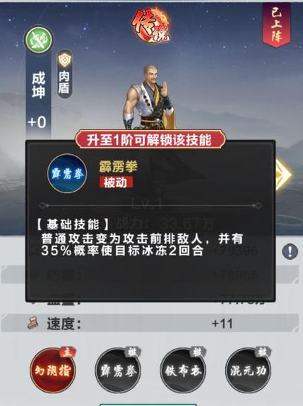 江湖格斗还能玩吗图标