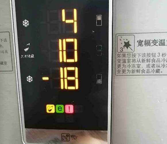 西门子冰箱老报警怎么回事图标