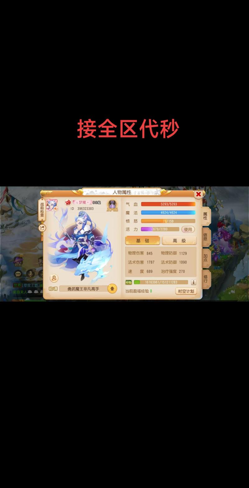 梦幻西游手游微信登录的可以改吗图标