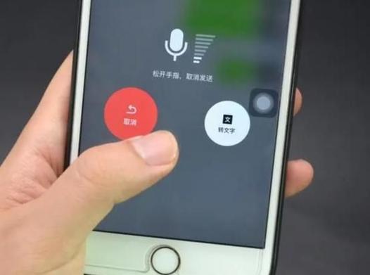 手机自己发出声音图标