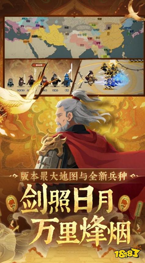 无悔华夏下载图标