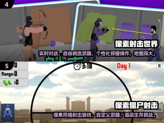 像素射击僵尸大全下载安装
