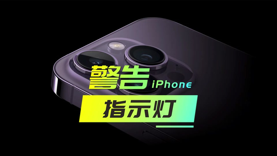 手机左上角出现相机图标是什么意思图标