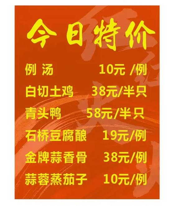 什么叫优惠截图