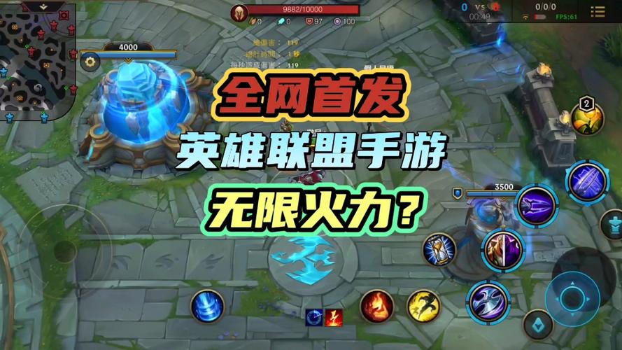 英雄联盟无限火力时间图标