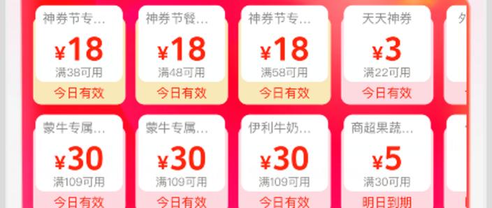 外卖怎么再加东西截图