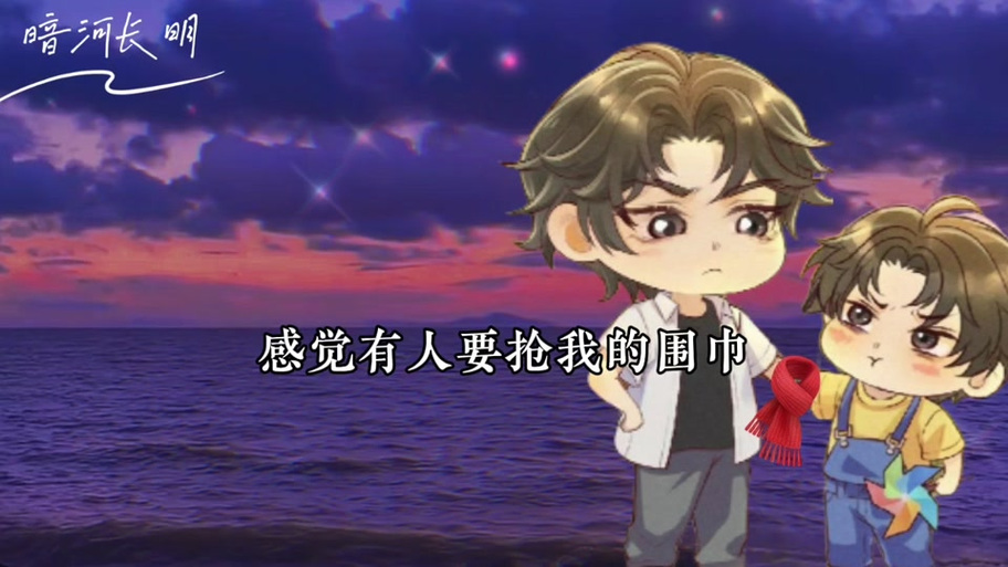 冯家父子音频广播剧