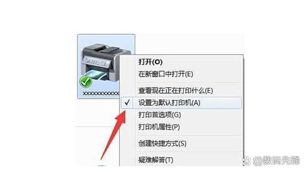 打印机蓝牙连接不上怎么解决截图