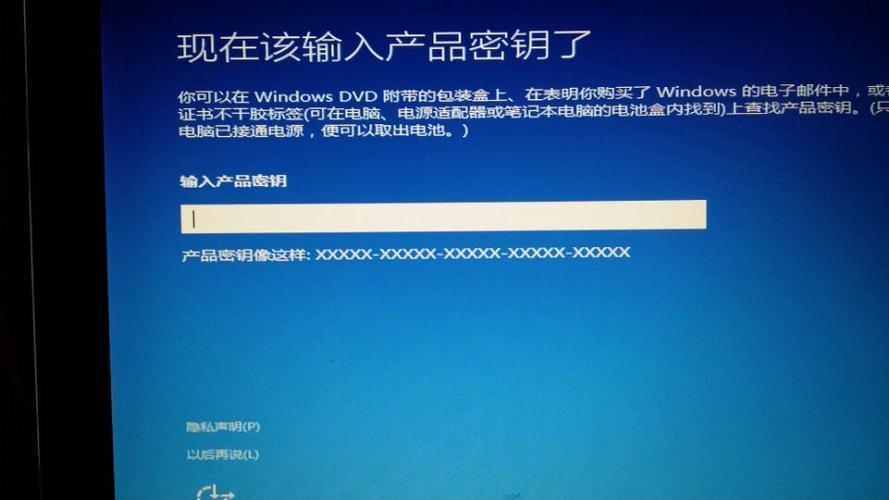 window10密钥图标