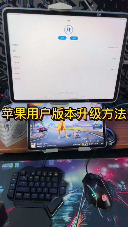 对峙2ios修改器图标