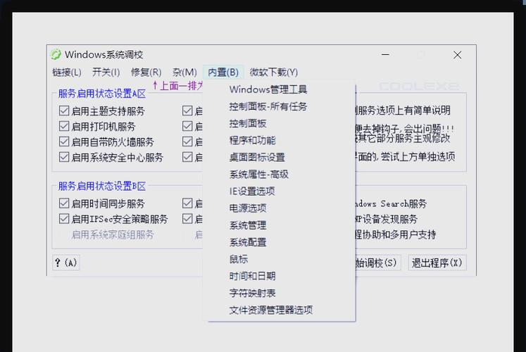 双清和恢复出厂设置哪个好图标
