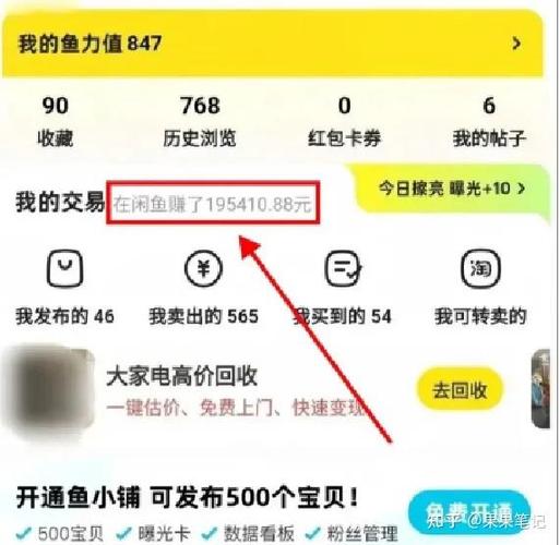 闲鱼一直没发货钱会自动付卖家吗
