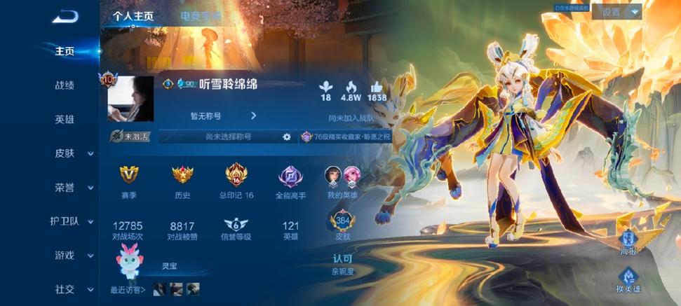 白情游戏阁账号官网图标