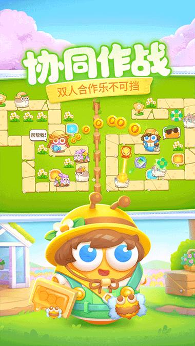 保卫萝卜4官方版怎么下载