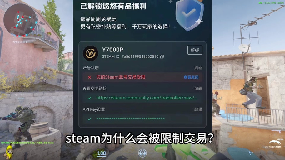 steam上怎么撤回上架物品截图