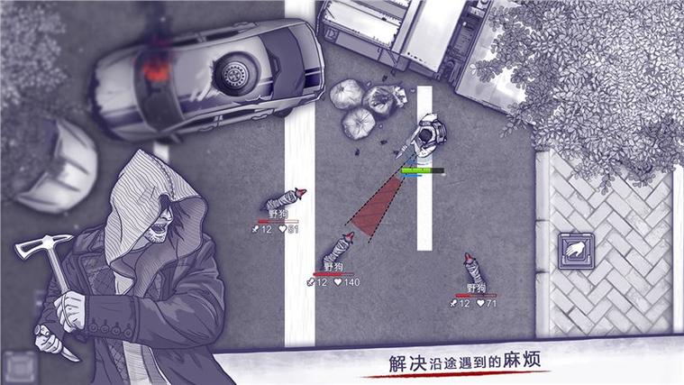 阿瑞斯病毒无限弹药无限资源图标
