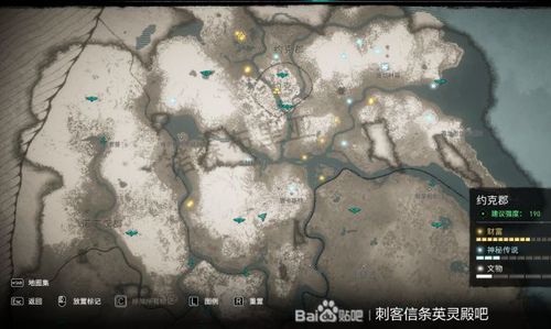 约克带锁箱子钥匙在哪截图