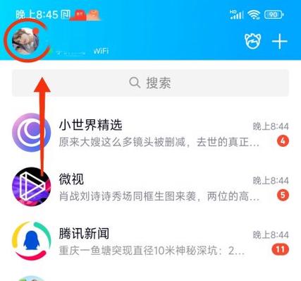 10位数的QQ3开头一般多大了图标