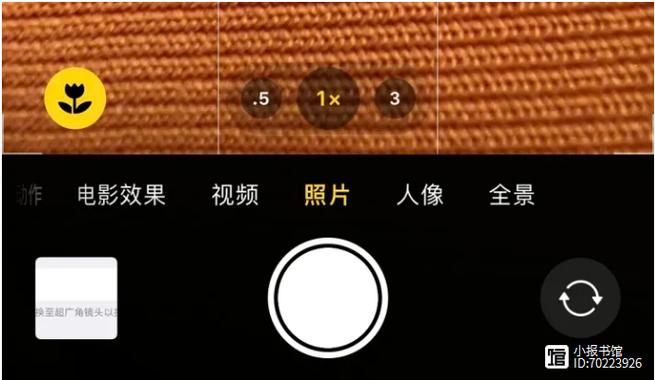 iphone慢动作怎么调速图标