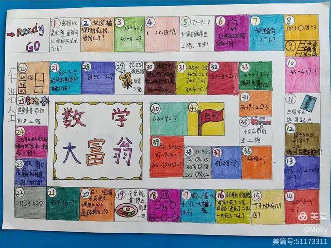 有道词典知识大富翁题库图标