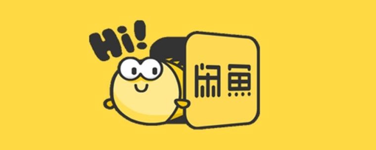 闲鱼兼职图标